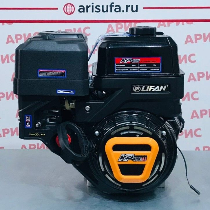 Двигатель бензиновый LIFAN 190FD-T 0.6А (KP420E) (17л.с., электрический стартер) катушка 0,6A ...