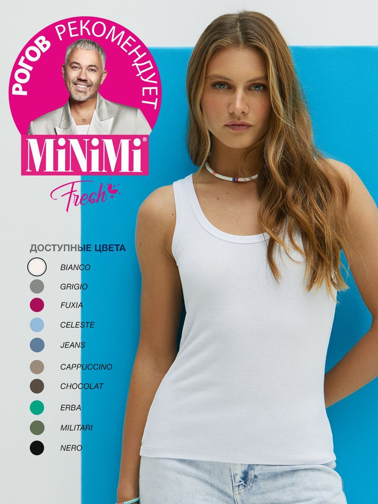 Топ Minimi Fresh - купить с доставкой по выгодным ценам в интернет-магазине OZON (935251197)