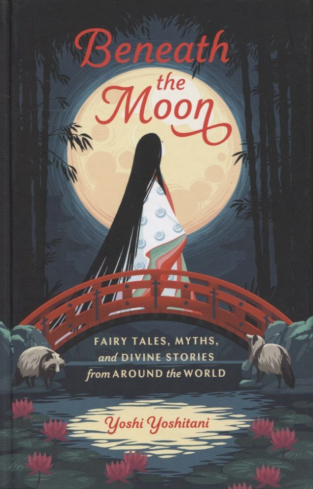 Книги на английском Beneath the Moon. Fairy Tales, Myths and Divine ...