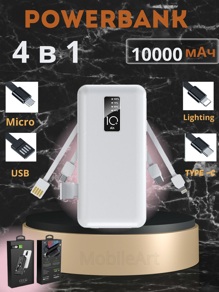 Внешний аккумулятор (Power Bank) King Power kp - купить по выгодным ценам в интернет-магазине ...