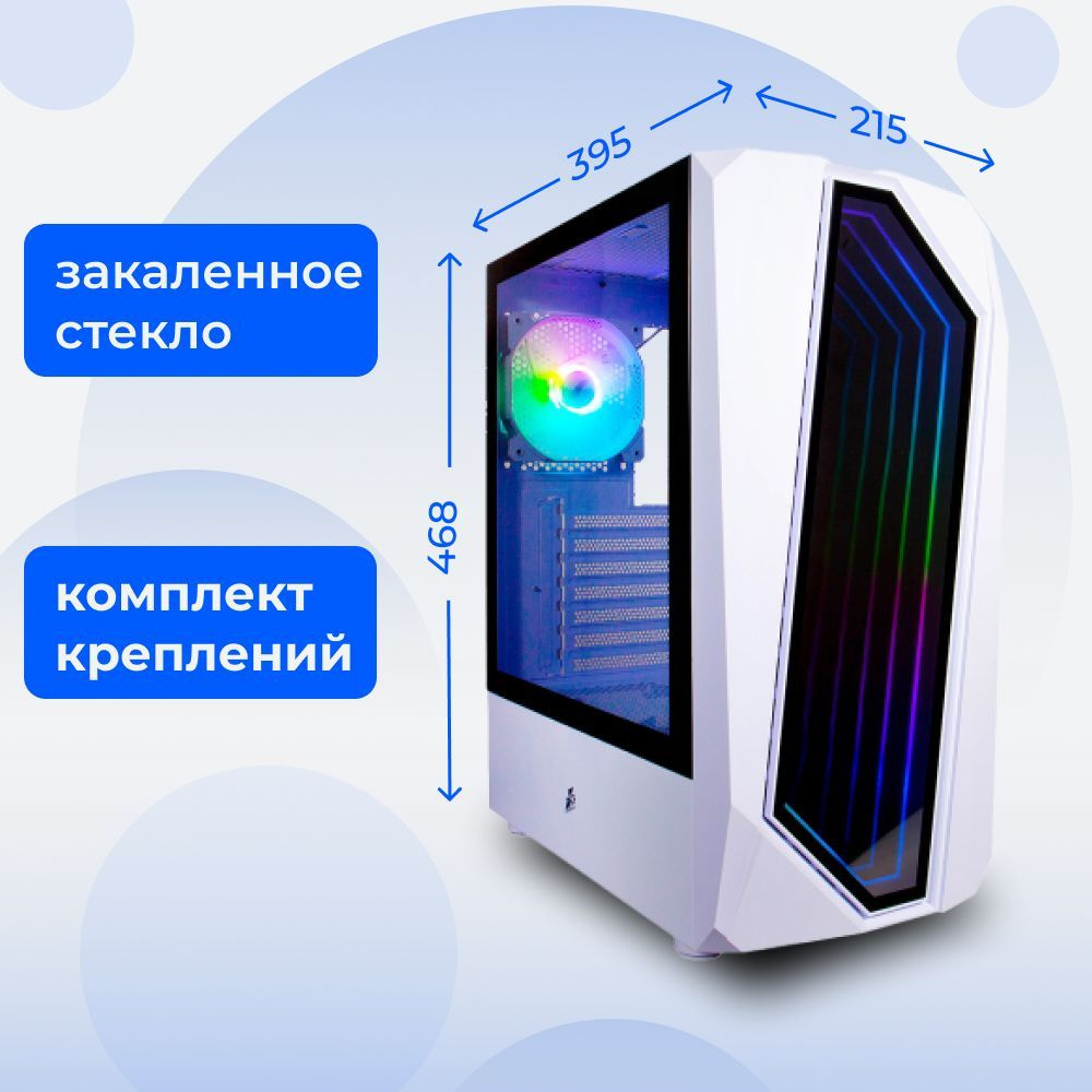 1stPlayer Компьютерный корпус IS6-BK-1F1, белый (IS6-WH-1F1-W) - купить ...