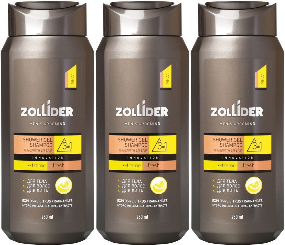 Zollider Гель-шампунь для душа 3в1 Xtreme Fresh, 250 мл, 3 шт - купить ...