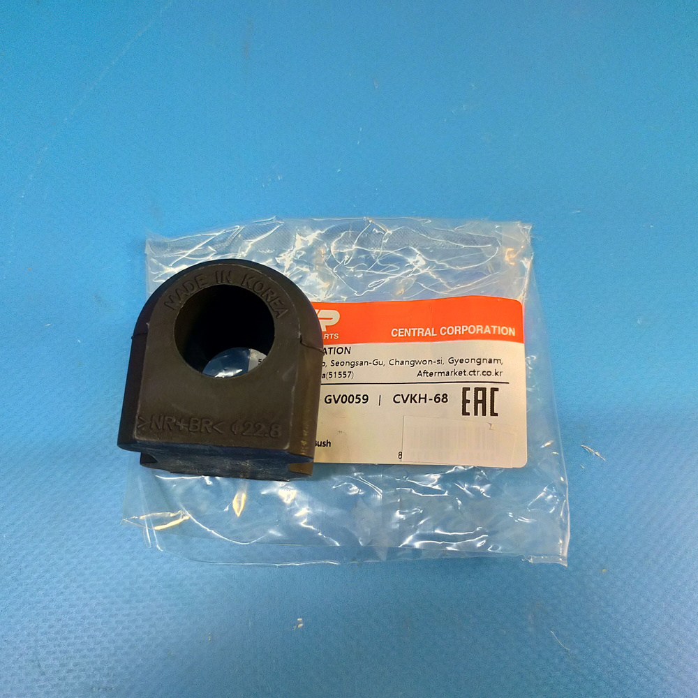 Втулка стабилизатора переднего GV0059; CVKH68. Хендай Элантра, Киа ...