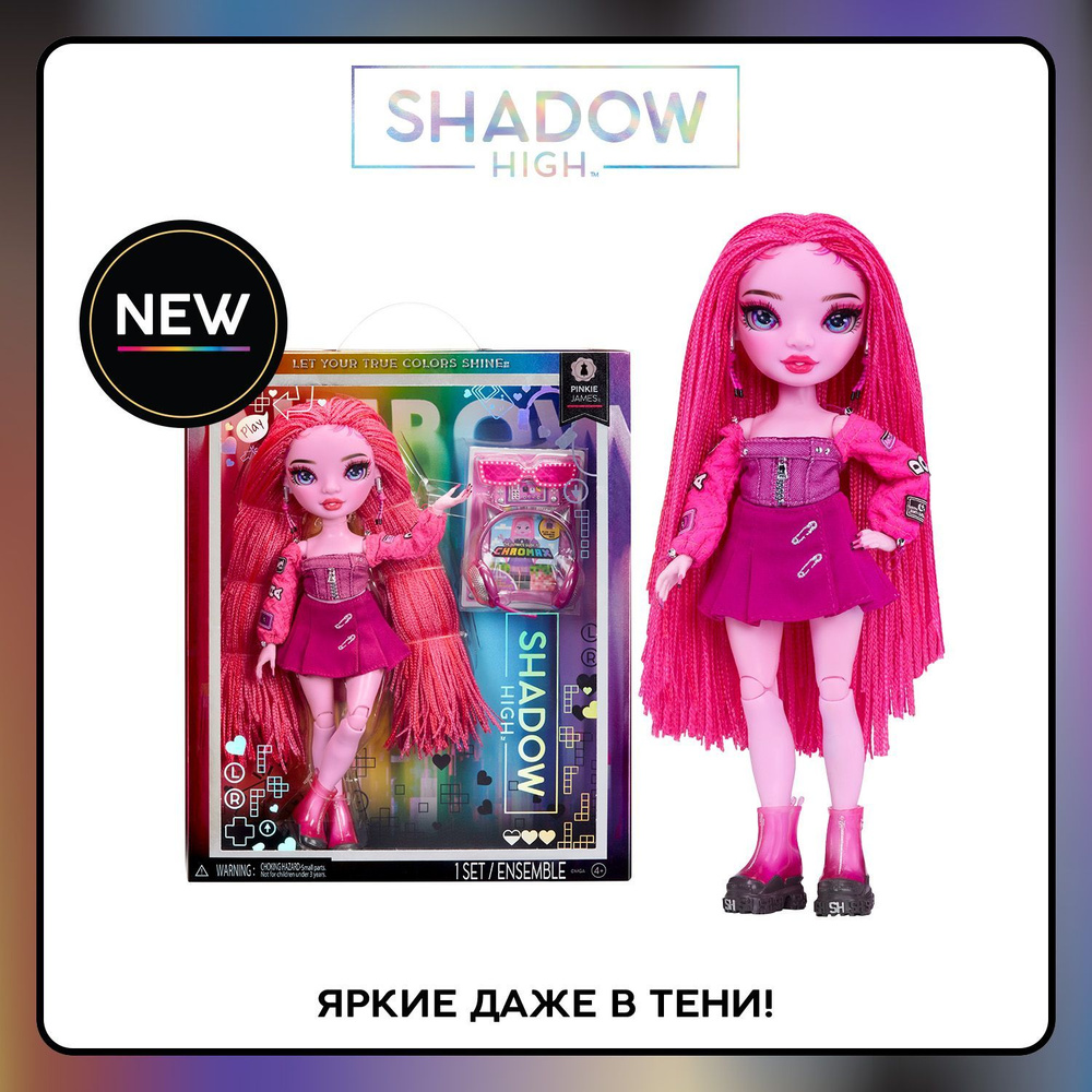 Рейнбоу Хай Кукла Shadow Пинки Джеймс inkie James 28 см RAINBOW HIGH ...