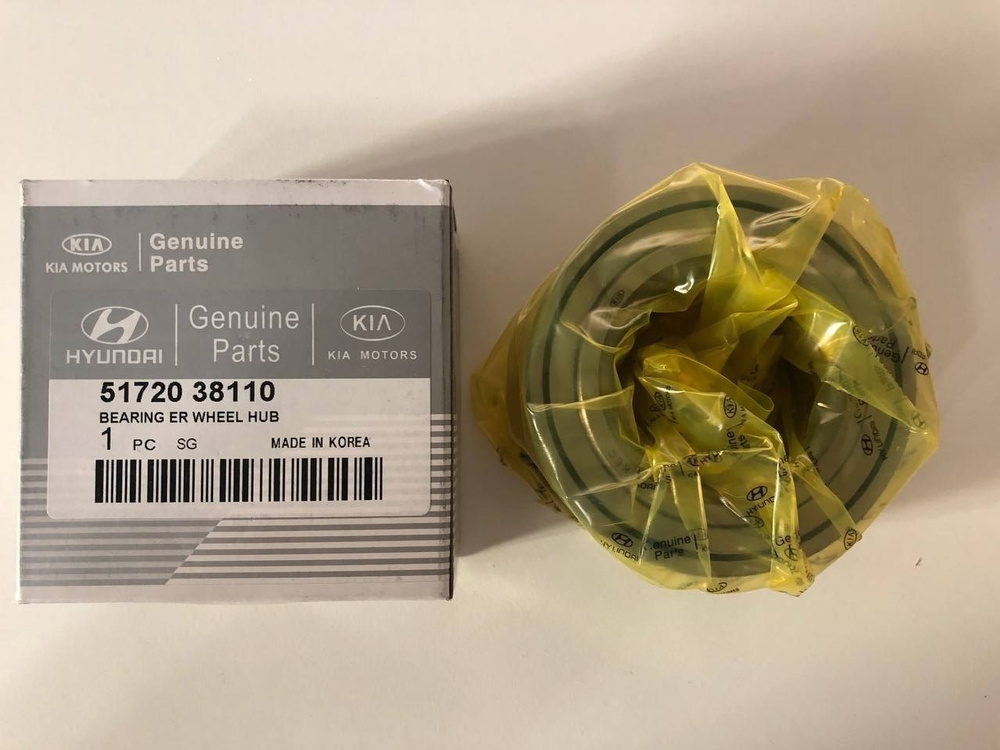 Подшипник Передней Ступицы KIA-Hyundai 5172038110 - купить по доступным ...