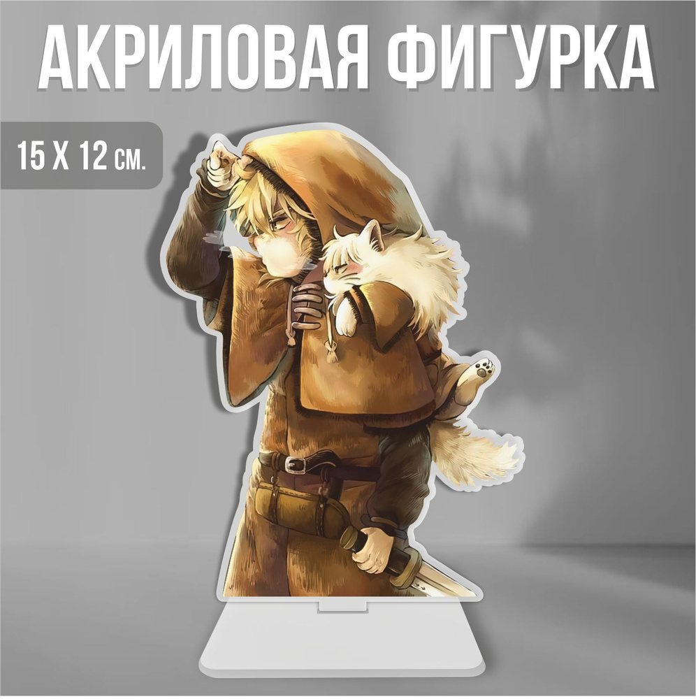 Акриловая фигурка декоративная / статуэтки для интерьера Сага о ...