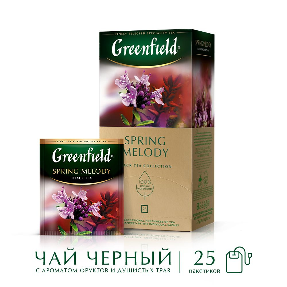 Чай в пакетиках черный Greenfield Spring Melody, 25 шт - купить с ...