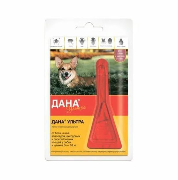 Дана Ультра капли на холку для собак и щенков 5-10кг, 1*0,8мл - купить ...