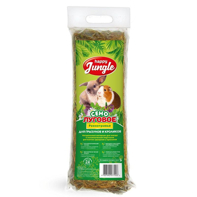 Happy Jungle Наполнитель 570г. купить на OZON по низкой цене (1245487457)