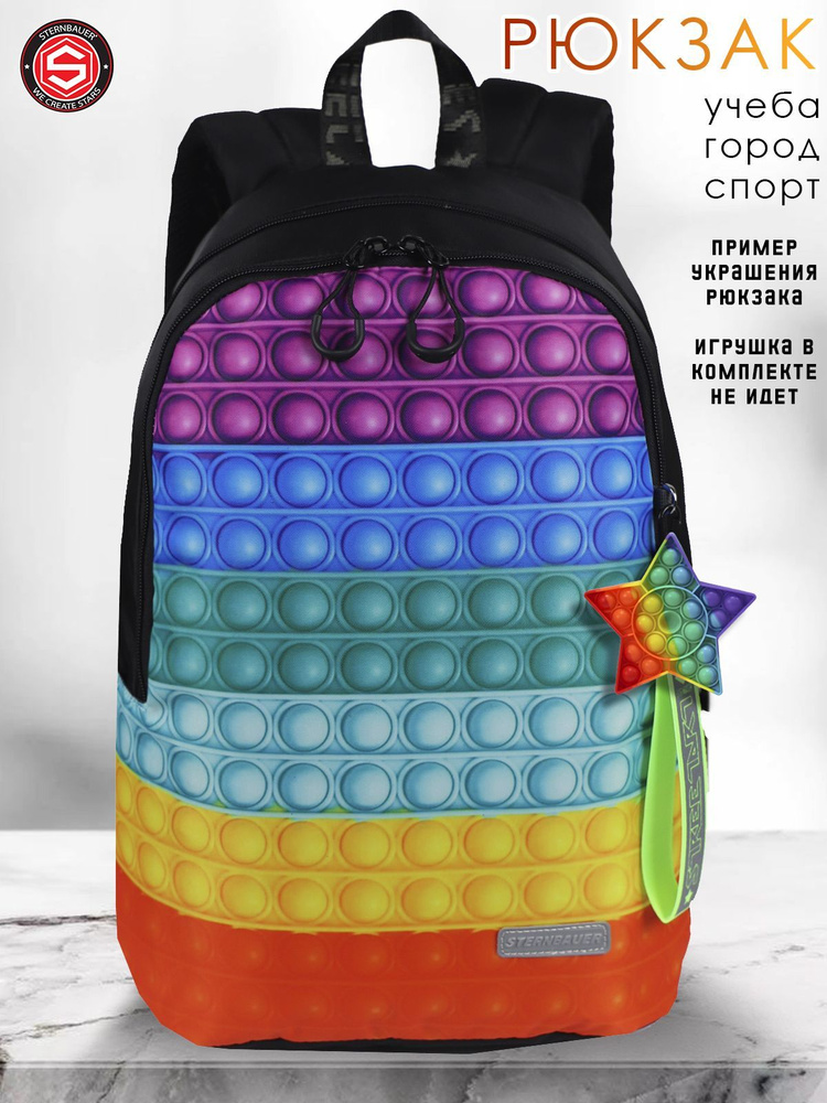 STERNBAUER Рюкзак - купить с доставкой по выгодным ценам в интернет ...