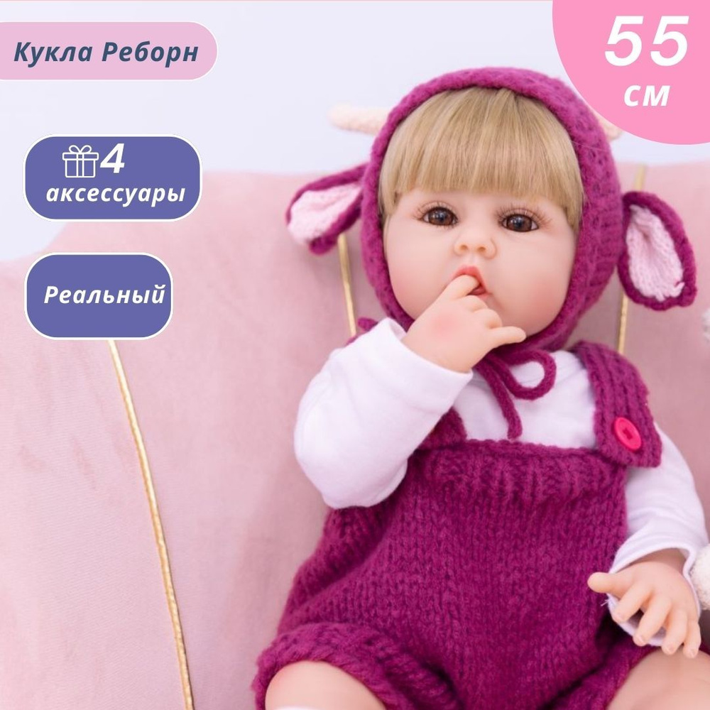 Кукла Реборн Силиконовая 55 Cм Симуляция Кукла Реборн Девочка - купить ...