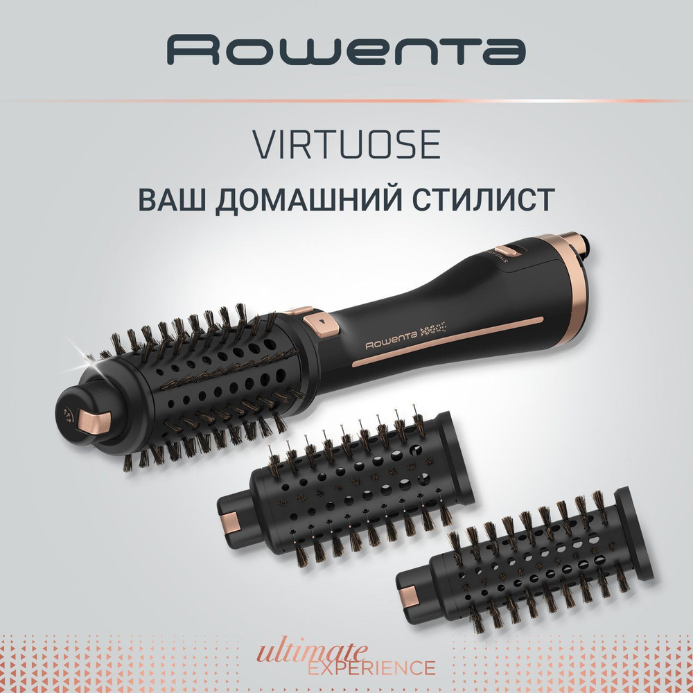 Фен-щетка для волос Rowenta Ultimate Experience CF9620F0 - купить по ...