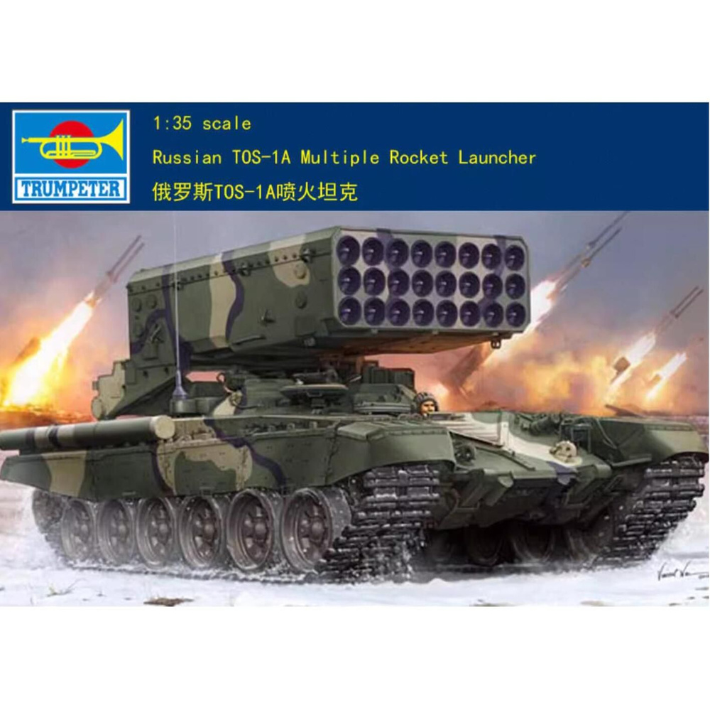 Набор пластиковых моделей Trumpeter, 05582, 1/35 - купить с доставкой ...