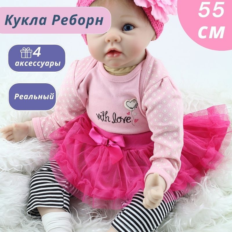 Кукла Реборн Силиконовая 55 См Симуляция Кукла Реборн - купить с ...