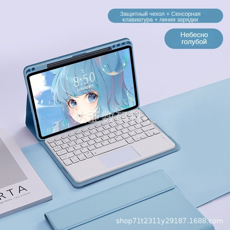 Оригинальный защитный чехол для Huawei MatePad matepad 11inch(2020-2021 ...