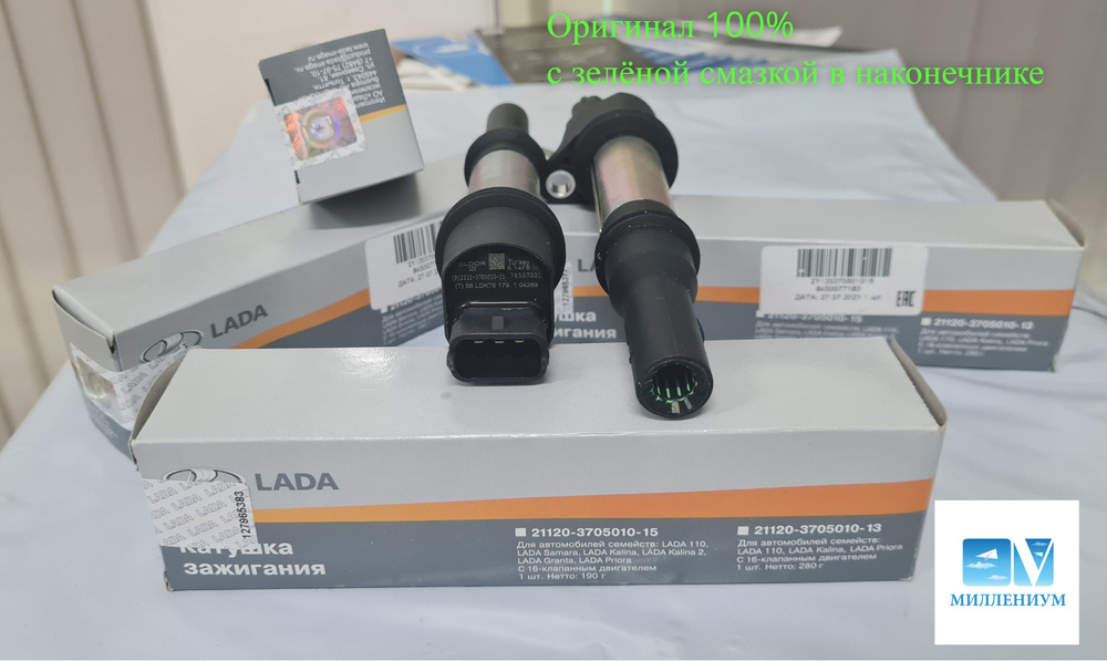 Модуль зажигания 2112-3705010-15 (катушка) Eldor ОРИГИНАЛ 100% (с ...