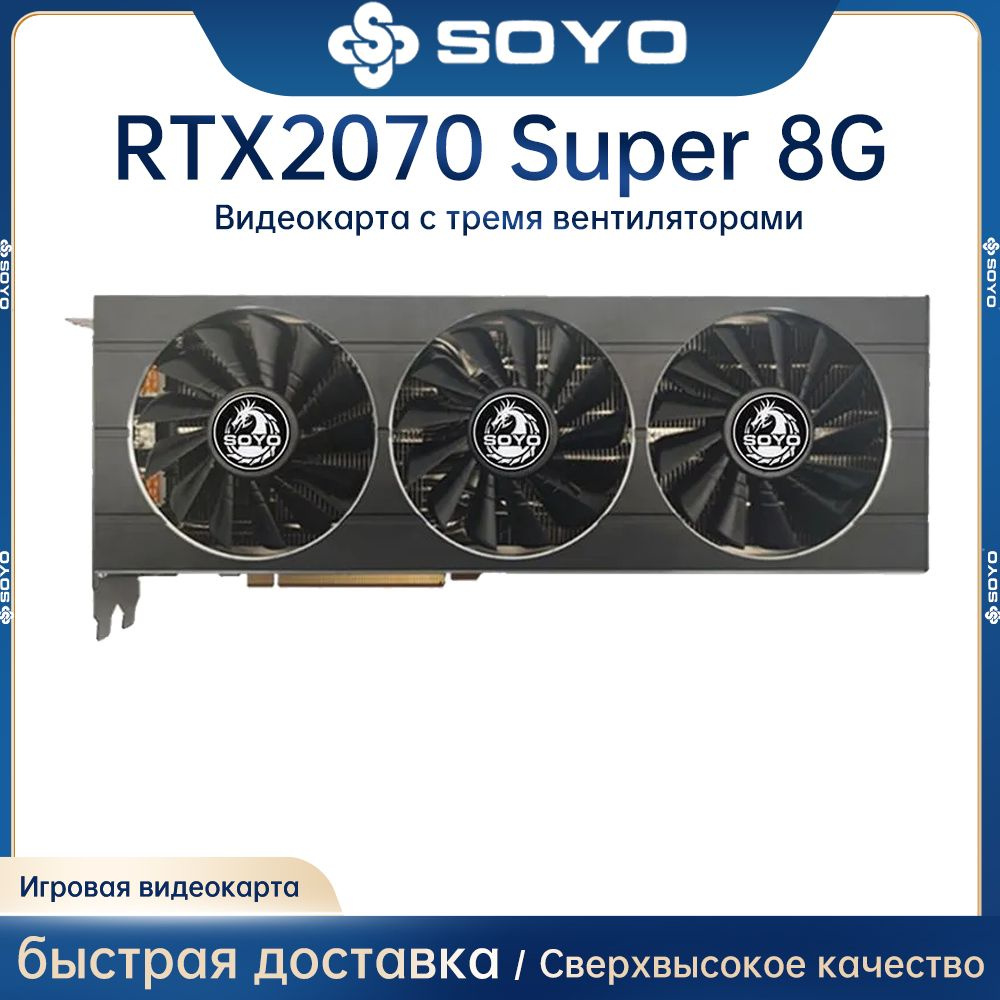 Видеокарта SOYO GeForce RTX 2070 SUPER, 8 ГБ GDDR6, GDDR6 - купить по ...