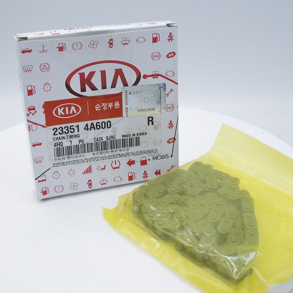 Цепь привода ГРМ Hyundai Kia 233514A600 H-1 Grand Starex H100 H350 ...
