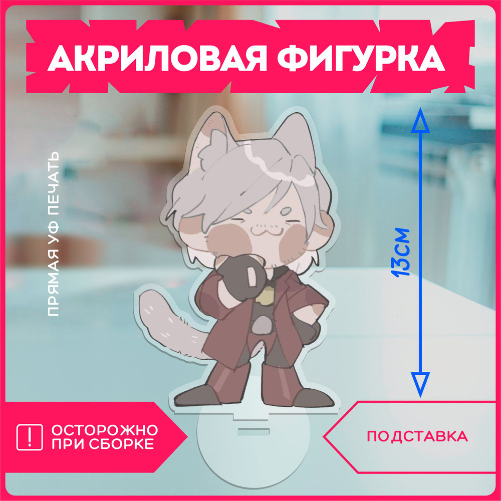 Акриловая фигурка данте devil may cry - купить с доставкой по выгодным ...