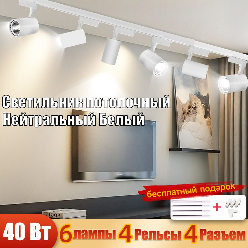 Трековый светильник CANMEIJIA 10 комплекта комбинации, 12 Вт, Белый ...