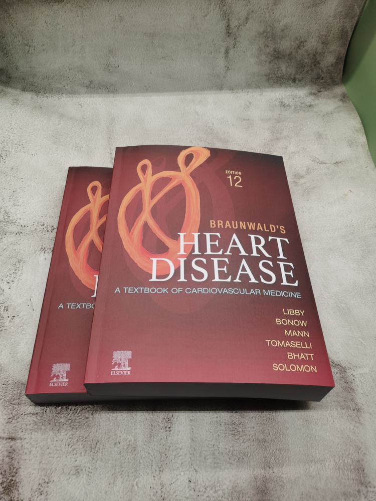 Heart Disease - A Textbook of Cardiovascular - купить с доставкой по ...