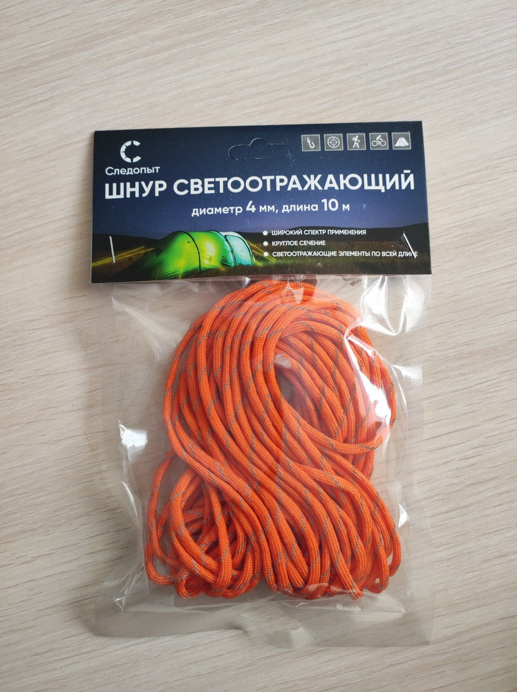 растяжка для палатки (светоотражающие) 10м - купить с доставкой по ...