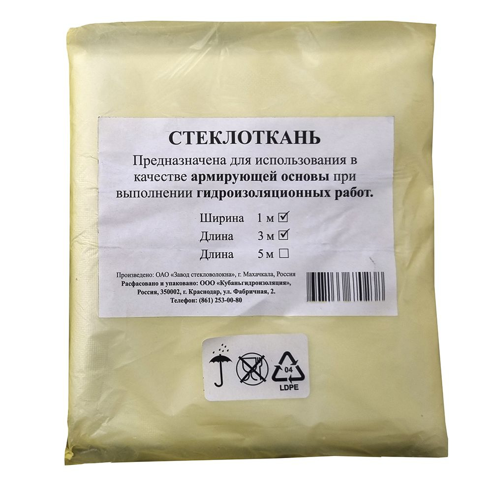 Стеклоткань армирующая SUHO для обмазочной гидроизоляции 3 м - купить с ...