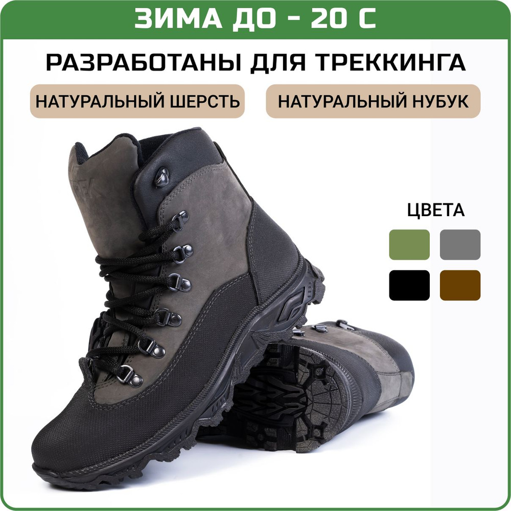 Ботинки Trek - купить с доставкой по выгодным ценам в интернет-магазине ...