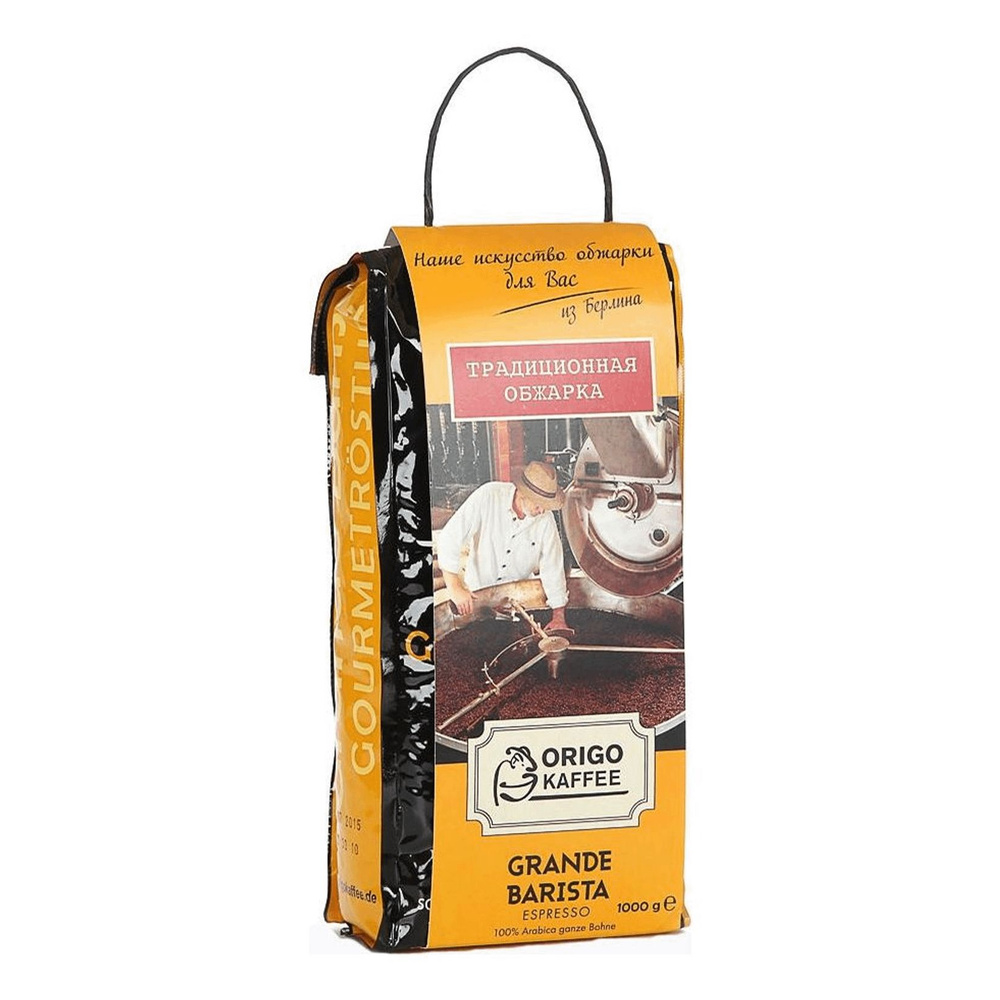 Кофе Origo Kaffee Grande Barista Espresso в зернах 1 кг купить на OZON ...