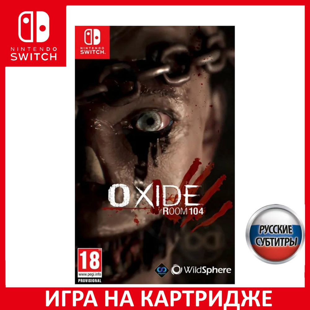 Игра Oxide Room 104 (Nintendo Switch, Русские субтитры) купить по ...