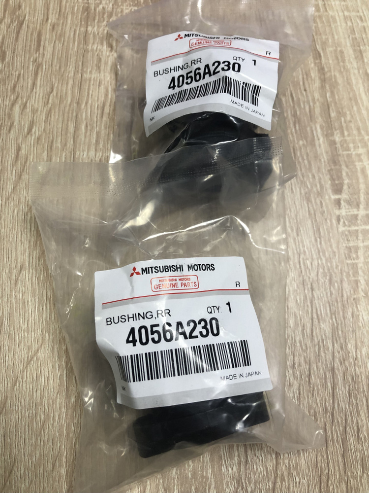 Комплект 2 штуки. Втулка стабилизатора 4056A230 задняя - купить по ...