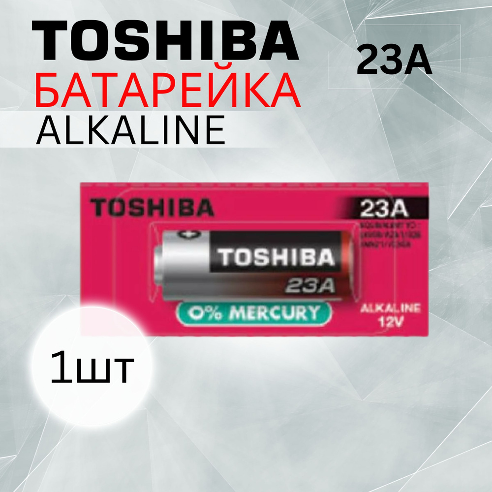 Toshiba Батарейка 3LR50 (A23, MN21, K23A, LRV08 (LRV8)), Щелочной тип ...