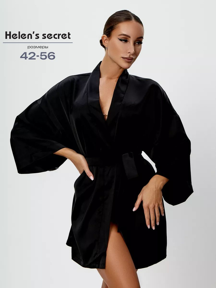 Халат Женский Helen’s secret Домашний черный Без застежки Полиэстер ...