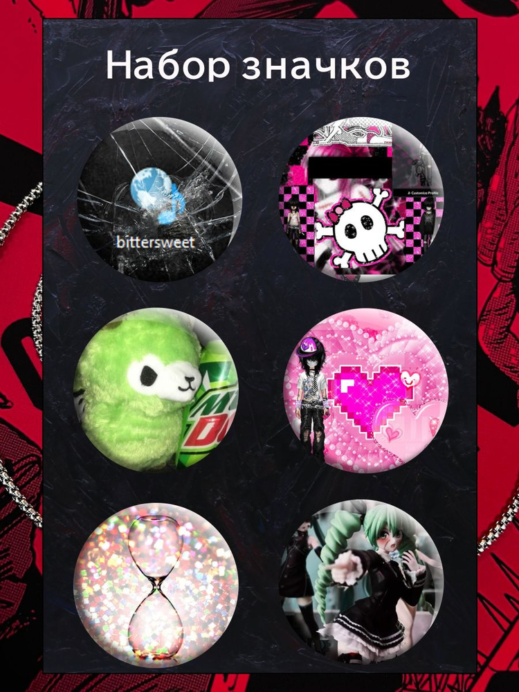 Значки luvwillow - купить с доставкой по выгодным ценам в интернет ...