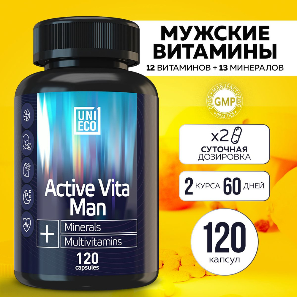 ACTIVE VITA MAN (АКТИВ ВИТА МЭН) мужские витамины, мультивитаминный ...