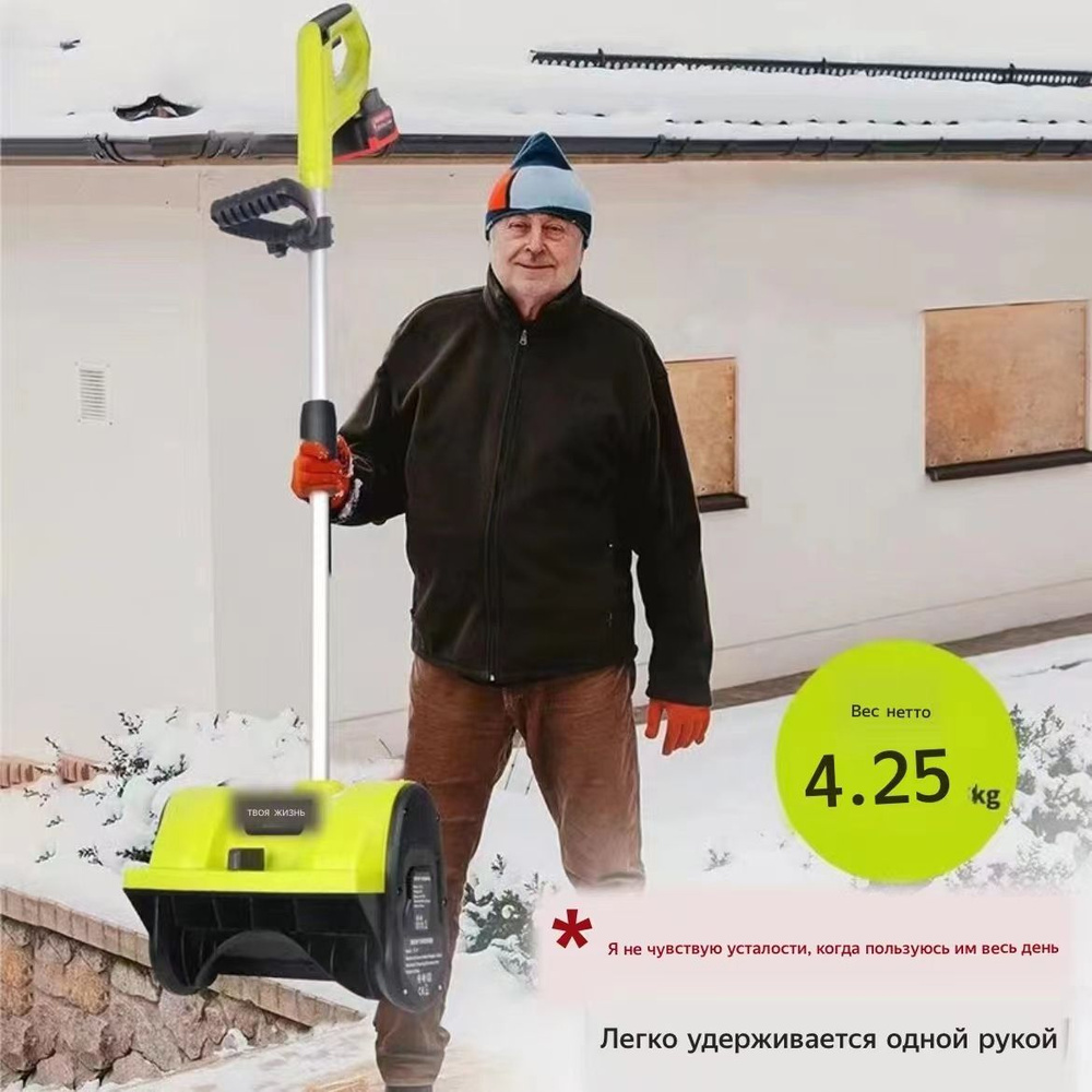 Скрепер для уборки снега, ABS пластик, Нержавеющая сталь купить по ...