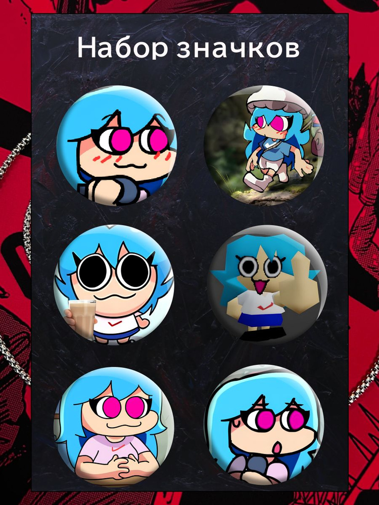 Значки FNF - Sky - купить с доставкой по выгодным ценам в интернет ...