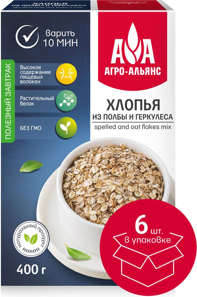 Хлопья Агро-Альянс из полбы и геркулеса, 400 г х 6 шт - купить с ...