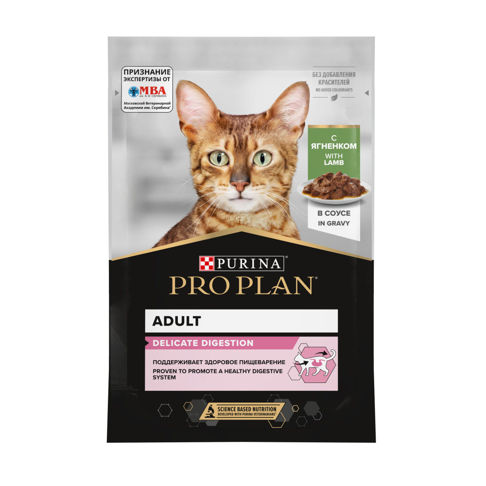 Purina Pro Plan Cat NutriSavour Delicate Lamb / Паучи Пурина Про План ...