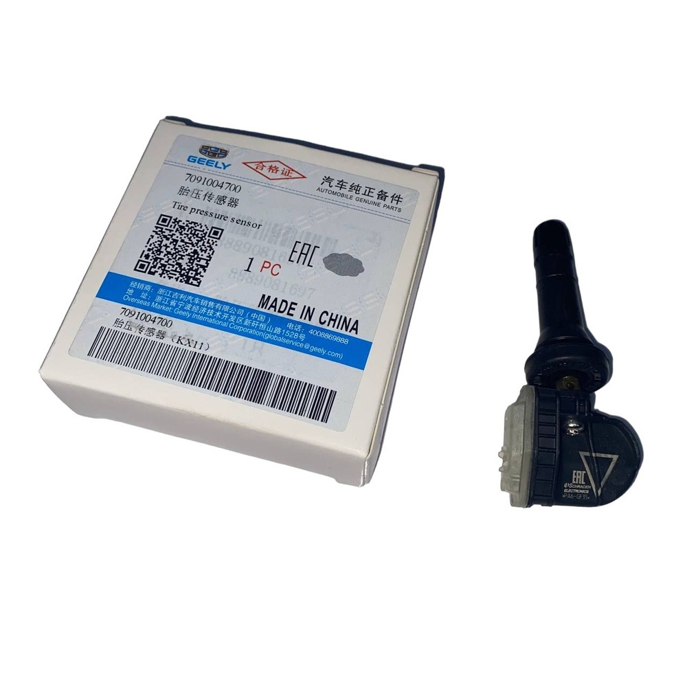 Датчик давления шин Geely купить по выгодной цене в интернет-магазине ...