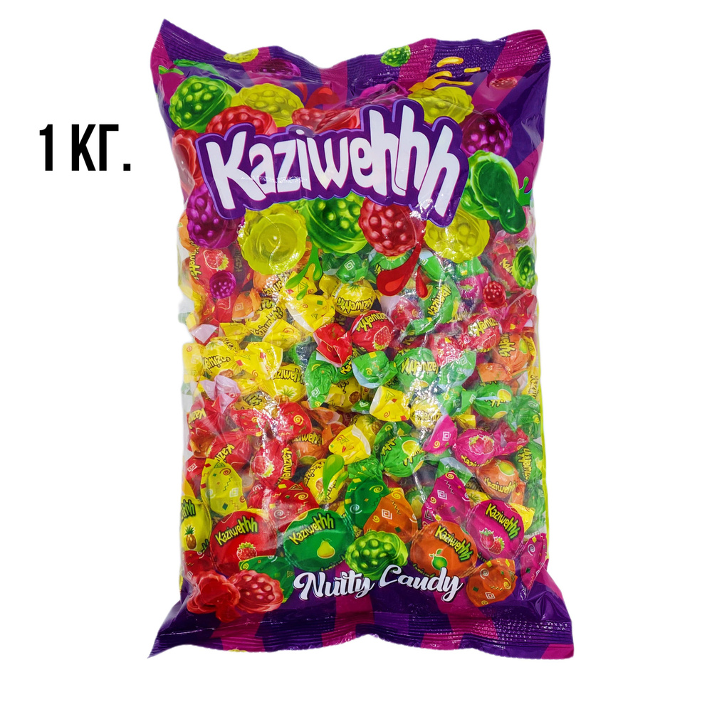 Фруктовая карамель с начинкой Nutty candy, Kaziweh, 1 кг. - купить с ...