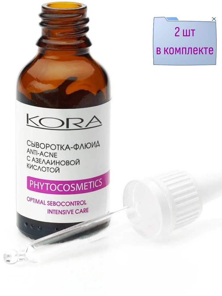 Сыворотка для лица KORA с кислотами, успокаивающая, от прыщей акне ...