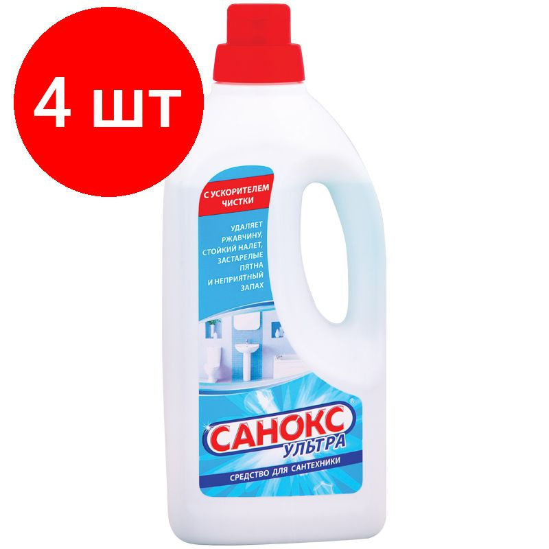 Чистящее средство для сантехники Санокс "Ультра", комплект 4 штук, 1.1л ...