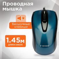Мышь проводная Gembird MOP-405-B MOP-405-B, голубой - купить по ...