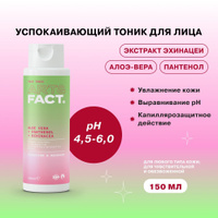 ART&FACT. / Увлажняющий и успокаивающий тоник для лица с алоэ вера ...