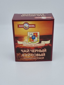 Чай Баловень – купить продукты питания на OZON по выгодным ценам