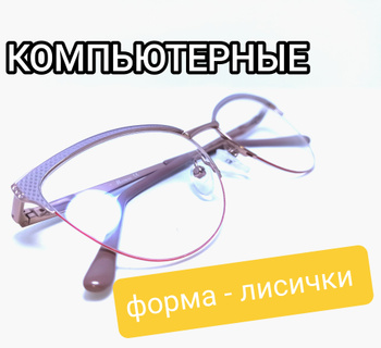 Лисичка Биочистка – купить в интернет-магазине OZON по выгодной цене в ...