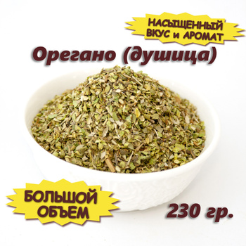 Розмариновая Кислота – купить в интернет-магазине OZON по низкой цене