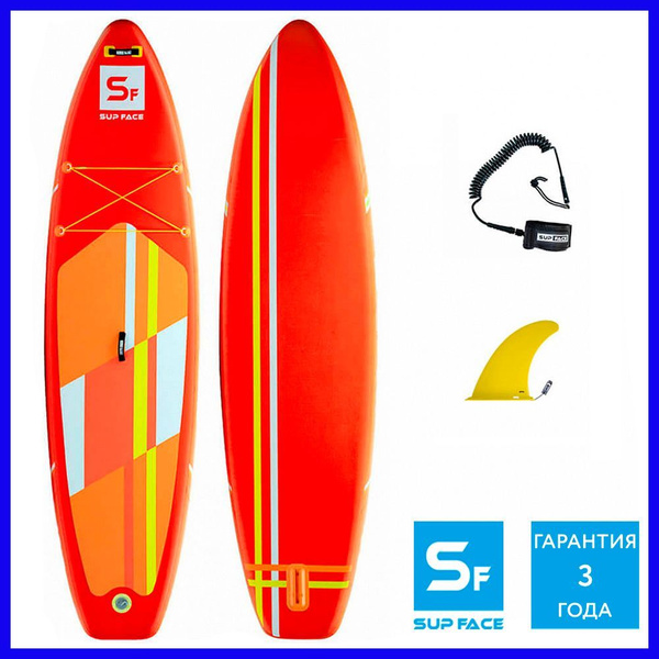 Сап борд SUP face Basic Rental 10.8 семейный двухслойный (сап, плавник, лиш) (325x81x15 см ...