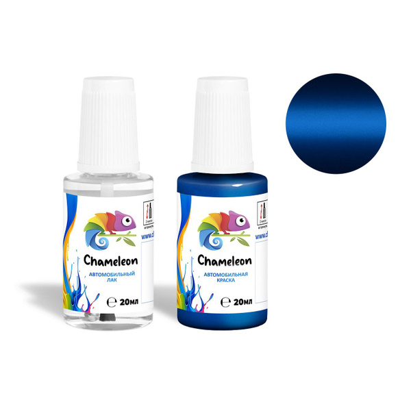 Автоэмаль ремонтная Kia "Neptune Blue", код цвета B3A, B4R (синий ...